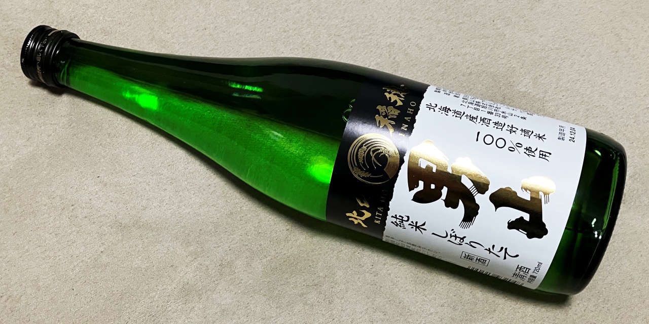 北海道の「男山」｜地元・蔵元限定酒、立春朝搾りなど、いろいろ紹介します